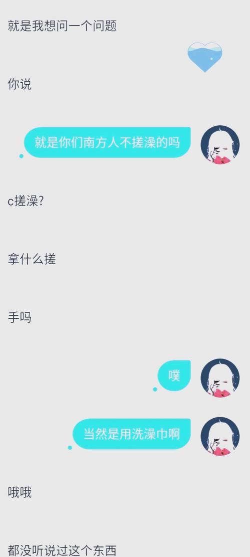 soul灵魂匹配什么意思截图