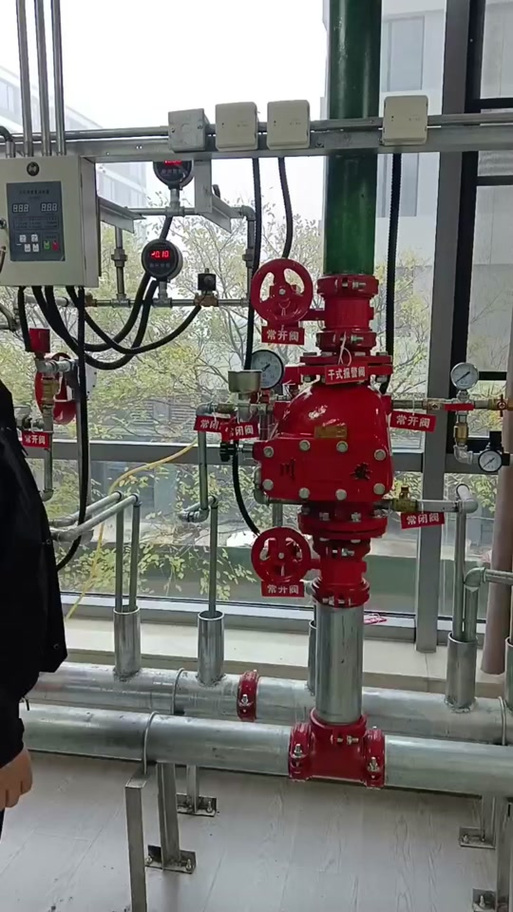阳光众安消防是真的吗截图
