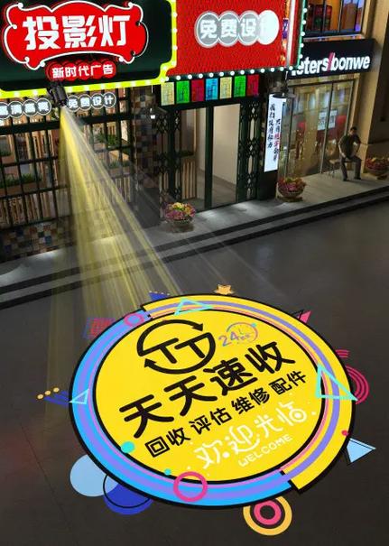 天天速收手机app图标