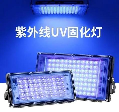 uv固化灯是什么灯图标