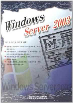 2003激活码图标