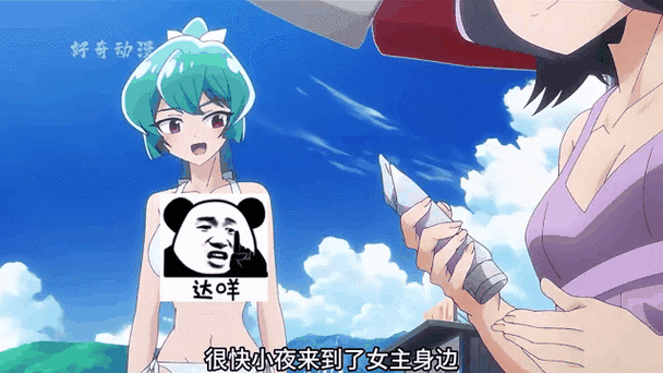《梦想成为魔法少女》图标
