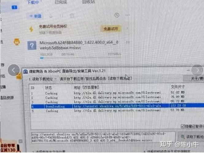 百度云下载速度太慢图标