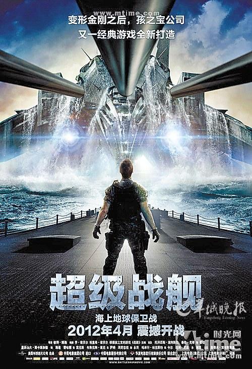 超级战舰2上映2026年截图