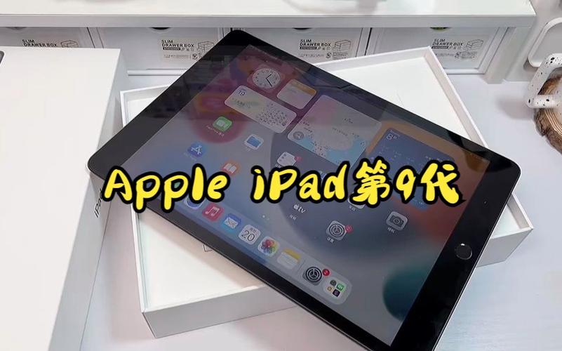 iPad 9代芯片图标
