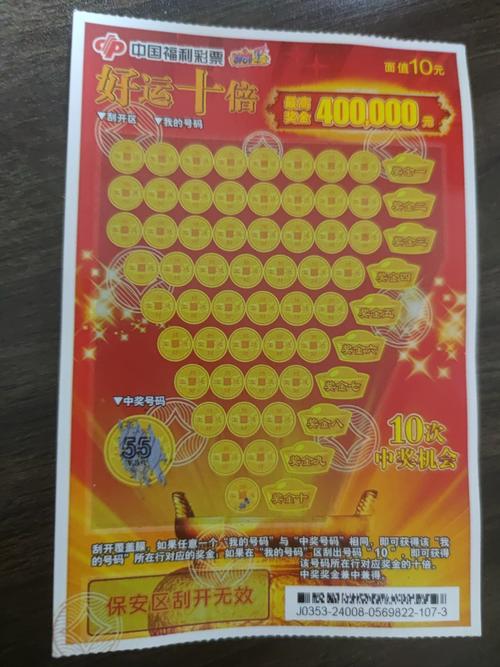 悦动圈一天赚10元要多少本钱图标