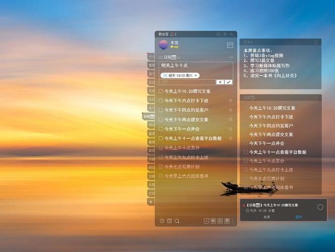 工作计划app哪个好用图标