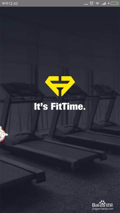 fit健身和fittime