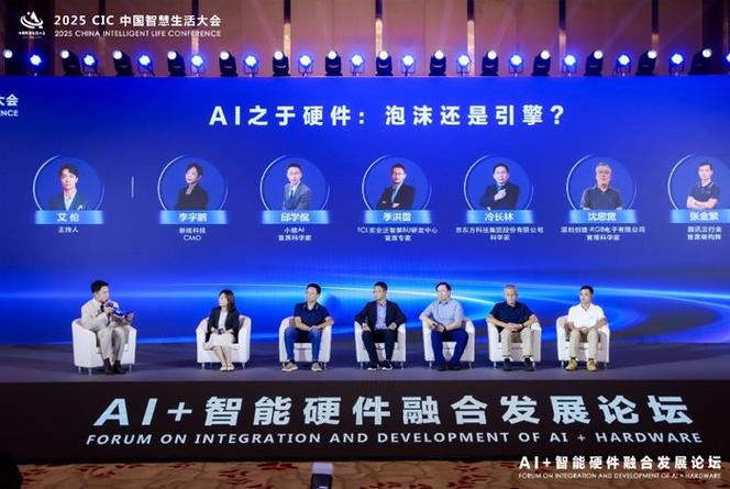 ai论坛官网图标