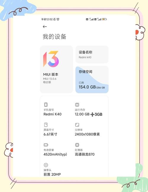 小米手机怎么解决卡顿
