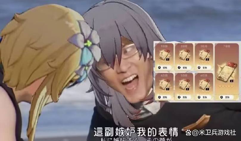 原神玩废了想重新玩怎么办图标