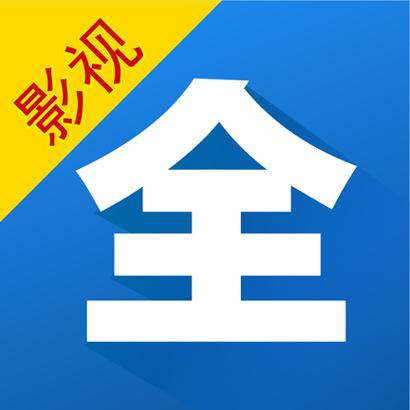 影视大全app下载图标