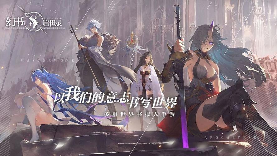 幻书启世录有pc端吗图标