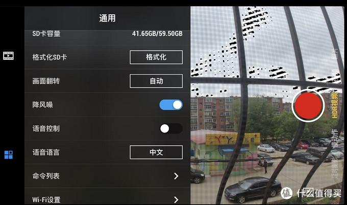 gopro7查看已拍视频图标