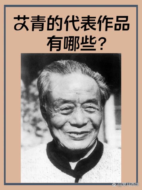 山竹(禁忌)艾青笔趣阁图标