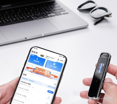 vivo录音怎么传到另一个手机图标