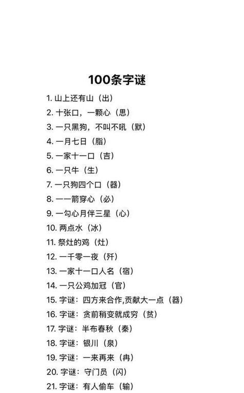 same字母是不是假的图标