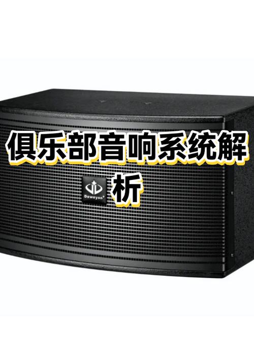 功放机关机有冲击声什么原因截图