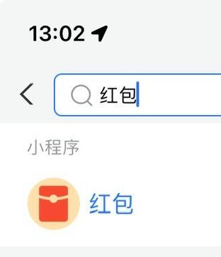 支付宝收发现金红包功能怎么开通