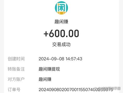 什么软件一天能赚100元图标