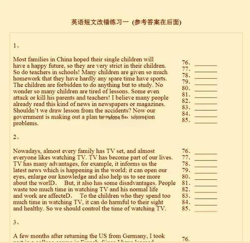 英语改错例题及详解图标