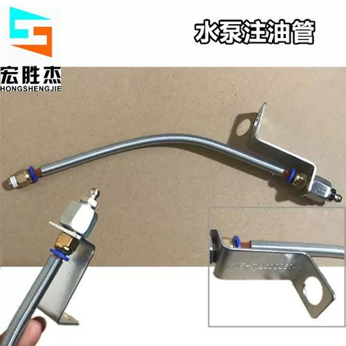 循环泵如何加黄油图标
