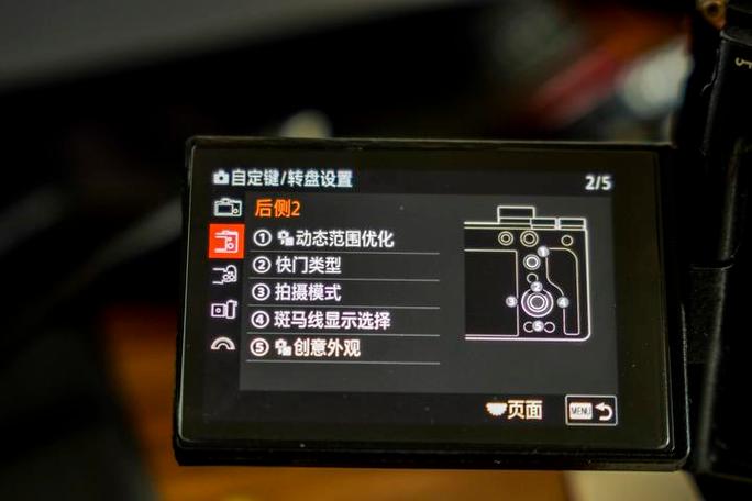 A7M4实时取景怎么打开图标