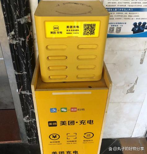 美团几点打烊截图