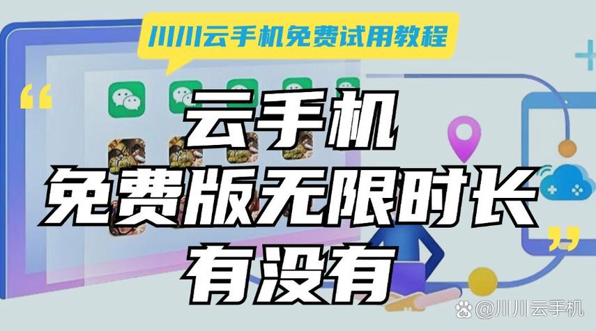 云游戏秒玩(无限时长)入口图标