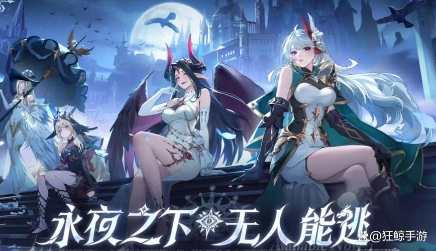 永夜降临复苏官网截图