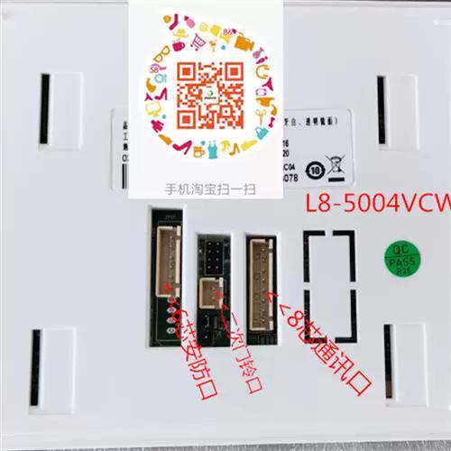 立林可视对讲门铃说明书图标