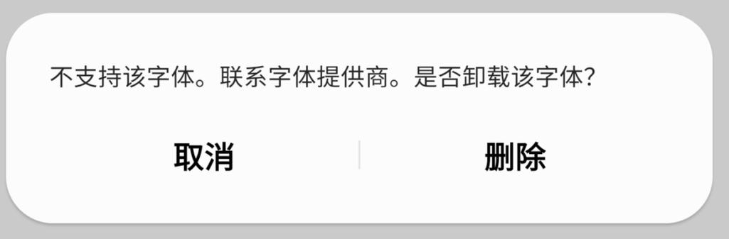 电脑输入法老是自动切换成英文图标