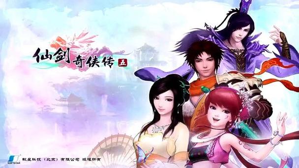 仙剑奇侠传游戏原声音乐图标