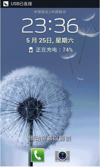 root美化包截图