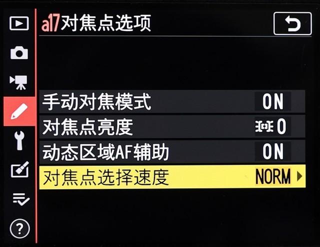 光线暗怎么设置单反截图