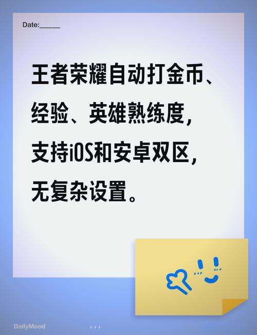 王者荣耀金币获取方法图标