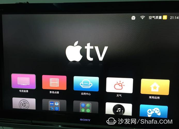移动华为机顶盒密码截图