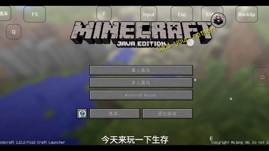 我的世界1.12.2整合包截图