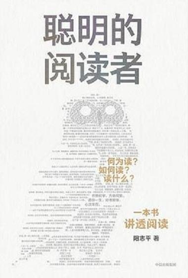 手机 电子书模式图标