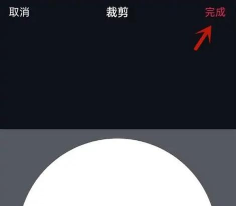 为什么设置不了透明头像了截图