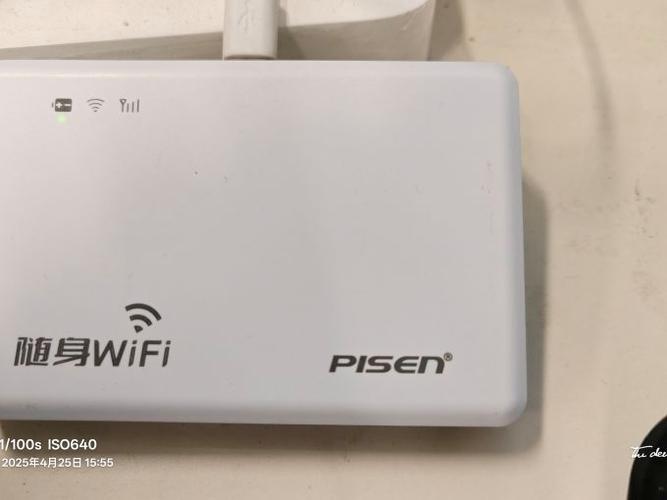 中国移动无线wifi路由器图标