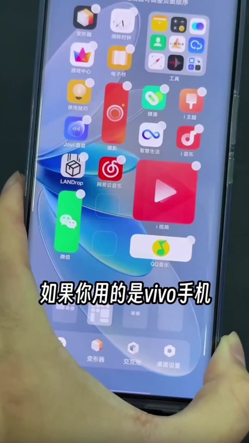 双扬声器怎么关掉一个图标