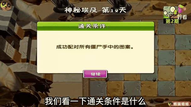 植物大战僵尸的号丢了怎么办