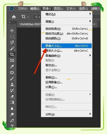 照片清晰度怎么调高