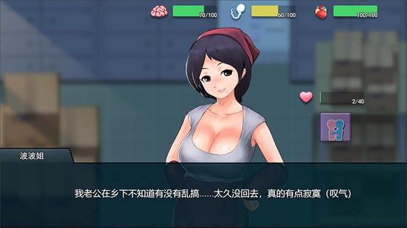 steam免费恋爱养成游戏截图