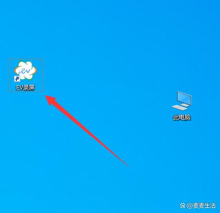 联想电脑管家无法自启动图标