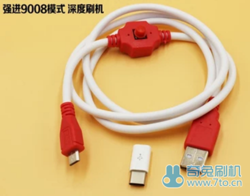 坚果pro线刷救砖包9008截图