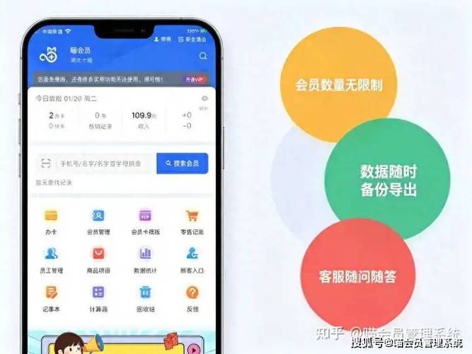 不用开会员的定位软件图标