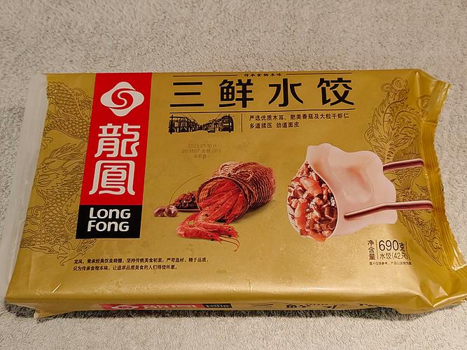 龙凤水饺广告截图