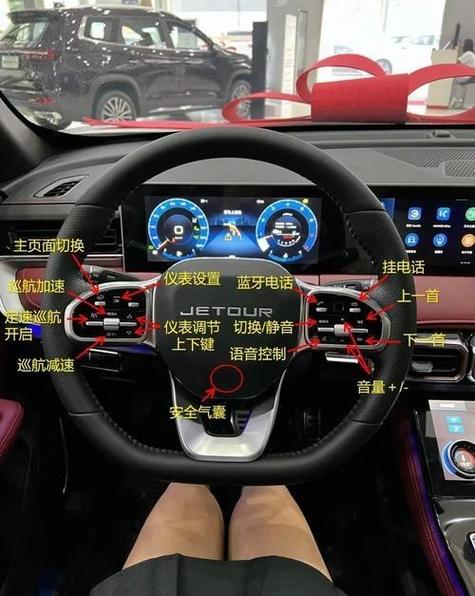 捷途x70加装导航截图